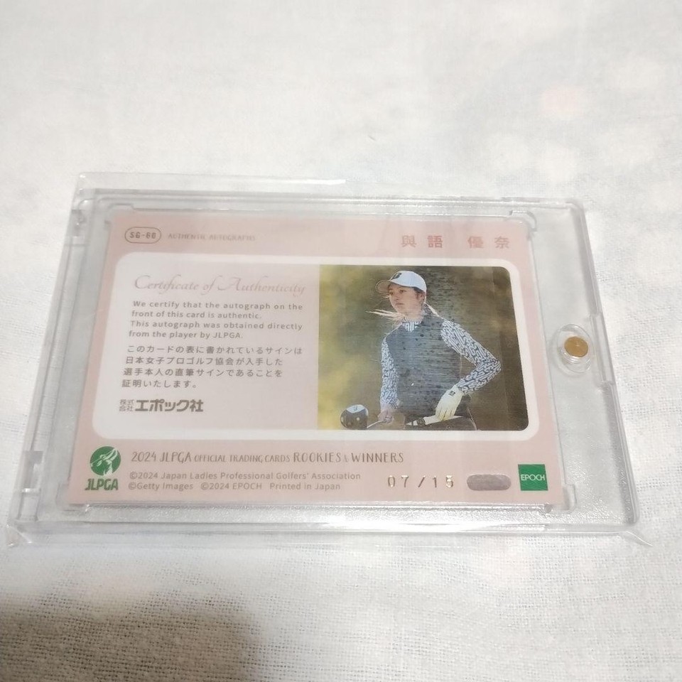 Yuna Yogo Limited to 15 Autographed Cards RC Rookie Card JLPGA | eBay