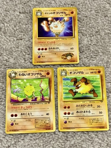 Pokémon Primeape #057 1997 Jungle NH Japanese+Team Rocket+Brock's Gym 1 ...