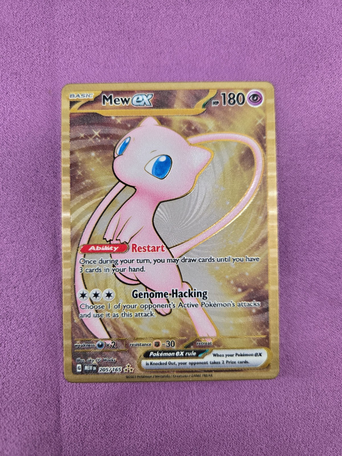 Mew EX 205 Current Market Value | Japanese Scarlet & Violet 151