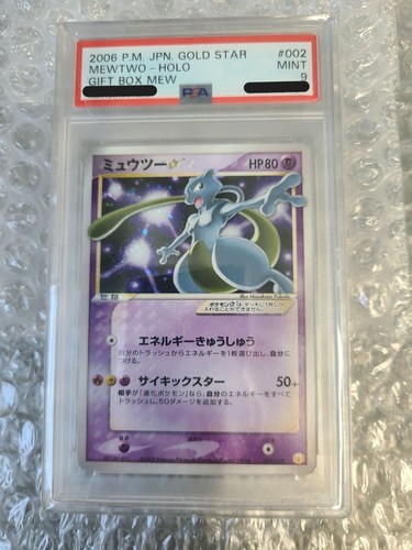 PSA 9 GM 2005 Mewtwo Gold Star Holo 002/002 Gift Box Mew Pokemon Card ...
