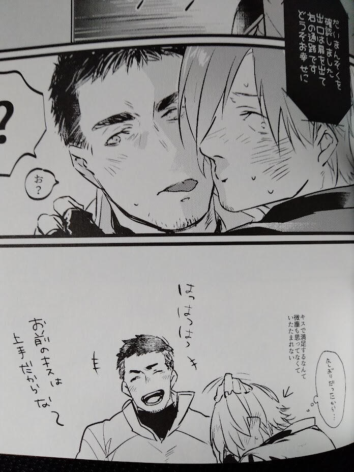 Biohazard Resident evil doujinshi Chris X Leon , Claus X Leon (A5 ...