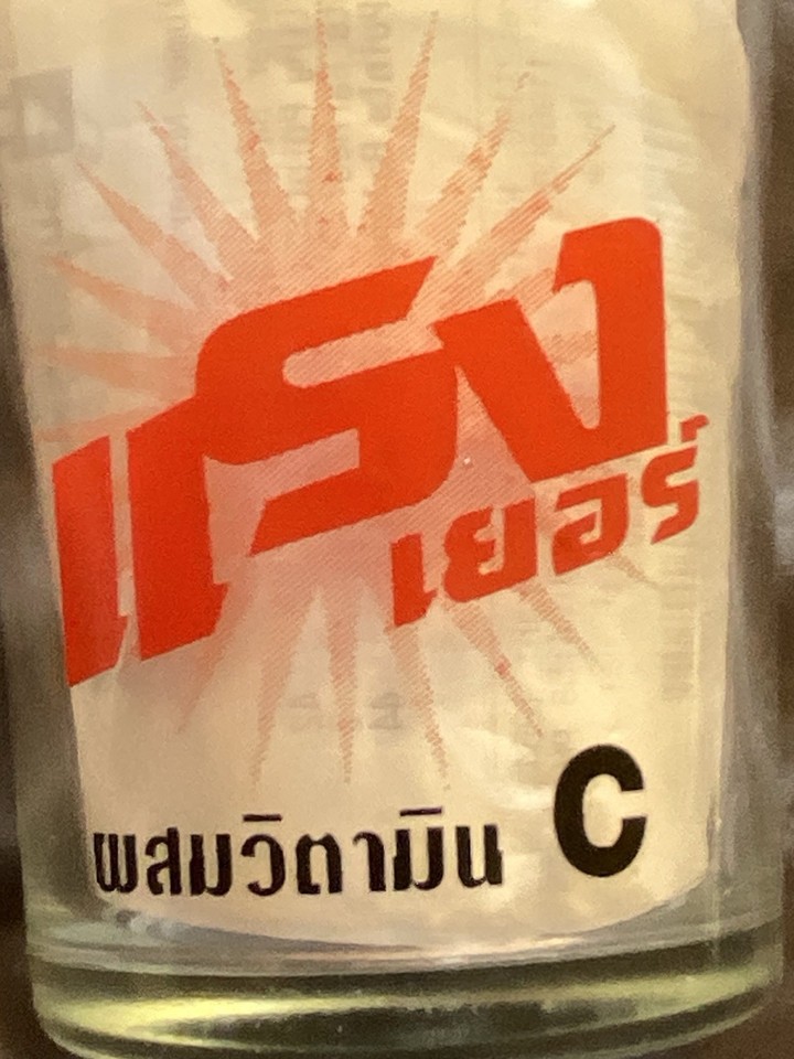 Vtg C-VITT GLASS South Asian MCM Sexy Girl CHEESECAKE Pin-Up TAIWAN Philippines | eBay