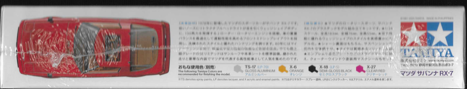 Tamiya Mazda Savanna RX-7 1/24 375 (2025 Re-Issue) | eBay