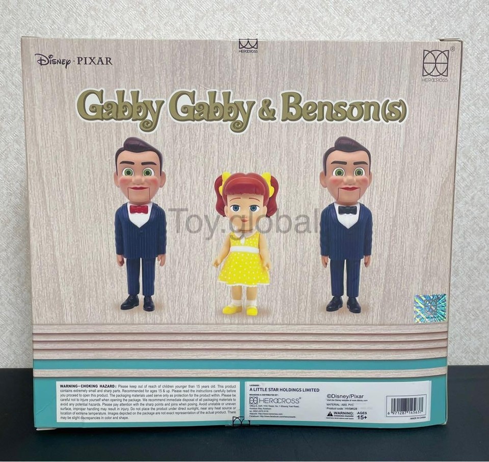 Toy Story Gabby Gabby & Benson Hero Cross Figure New Rare | eBay