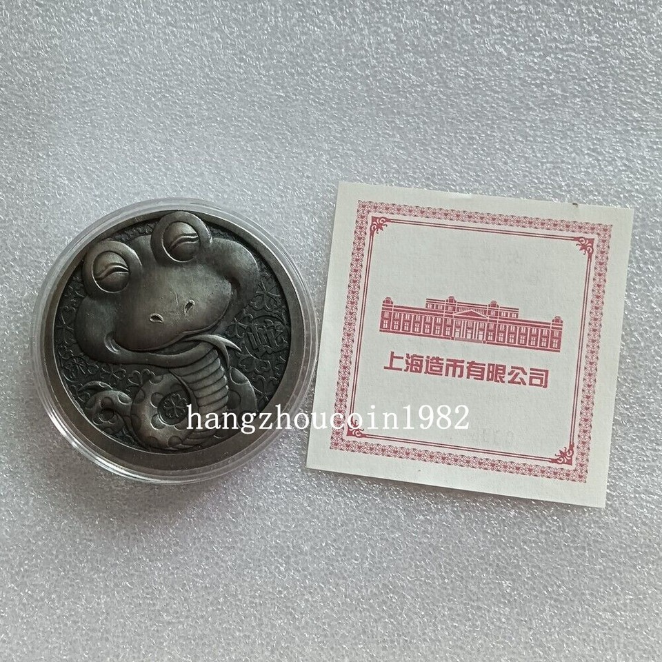 China Shanghai Mint Lunar Series Cartoon Snake Silver Medal Ag.999 200g ...