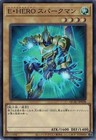 Elemental HERO Sparkman QCAC-JP028 Super Rare Yugioh Japanese | eBay