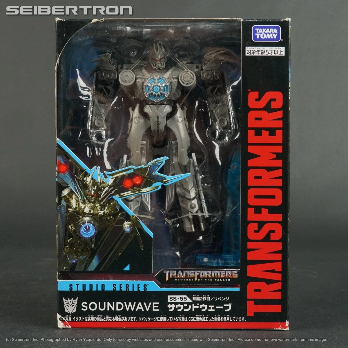 Transformers 2 Soundwave Toy