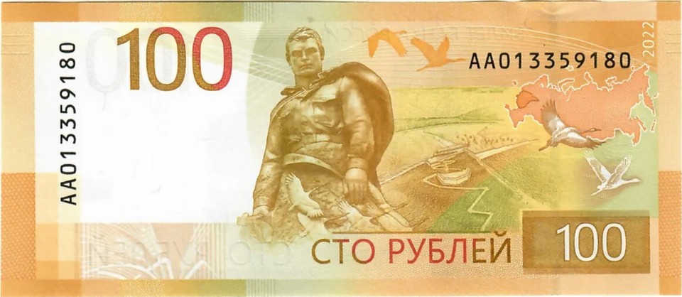 Russia 100 Rubles 2022 (2023) Currency. 100 Rubles Circulated Banknote ...