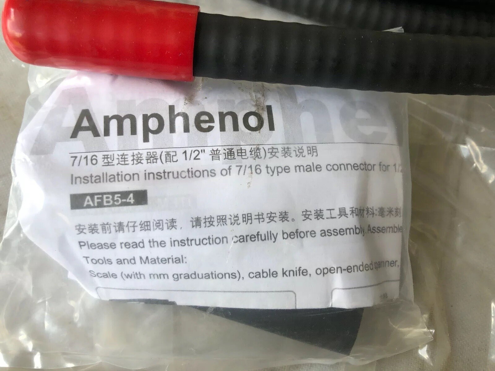 32ft Leoni FlexLine Super Flexible Coaxial Cable 1/2" R FRNC 50-Ohm N ...