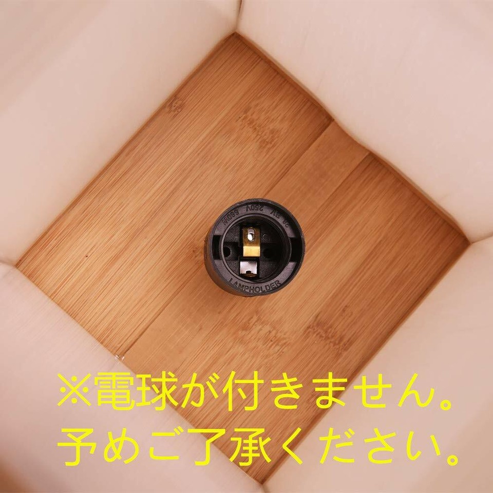 Japanese Style Table Lamp Stand Light Natural Bamboo Work Square ...