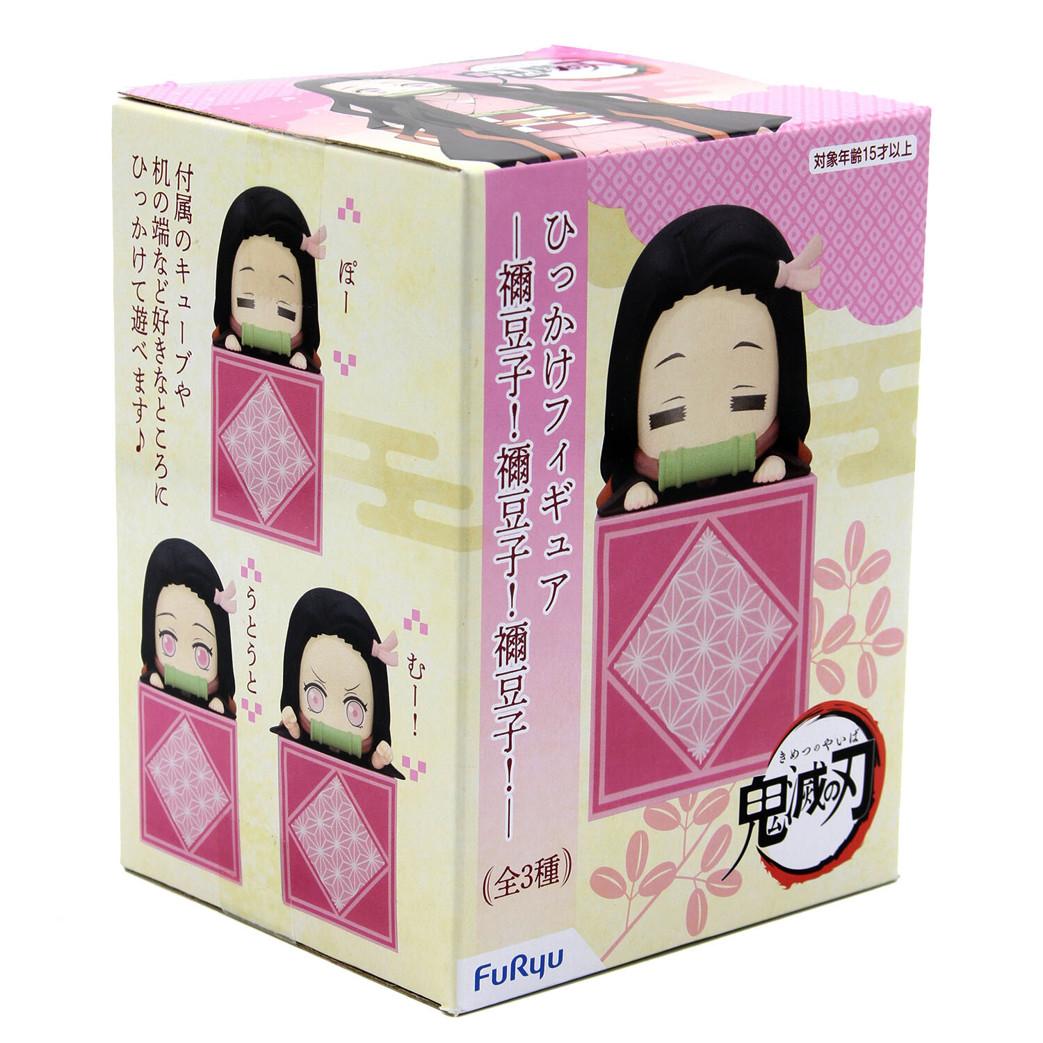 New Sleeping Nezuko Kamado B DEMON SLAYER | Grelly USA