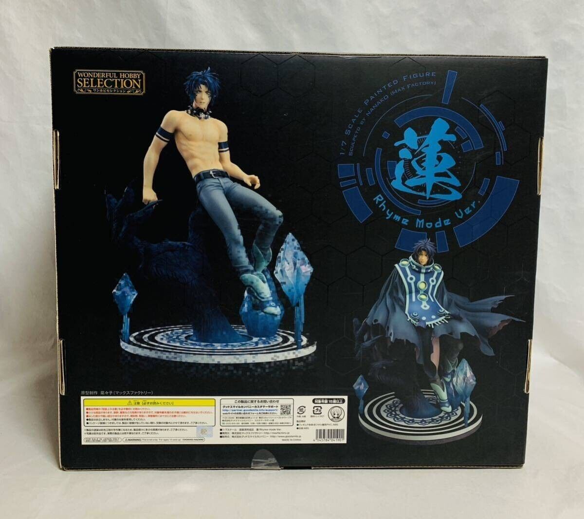 DRAMAtical Murder Ren Rhyme Mode Ver 1/7 PVC figure Doll Max Factory ...