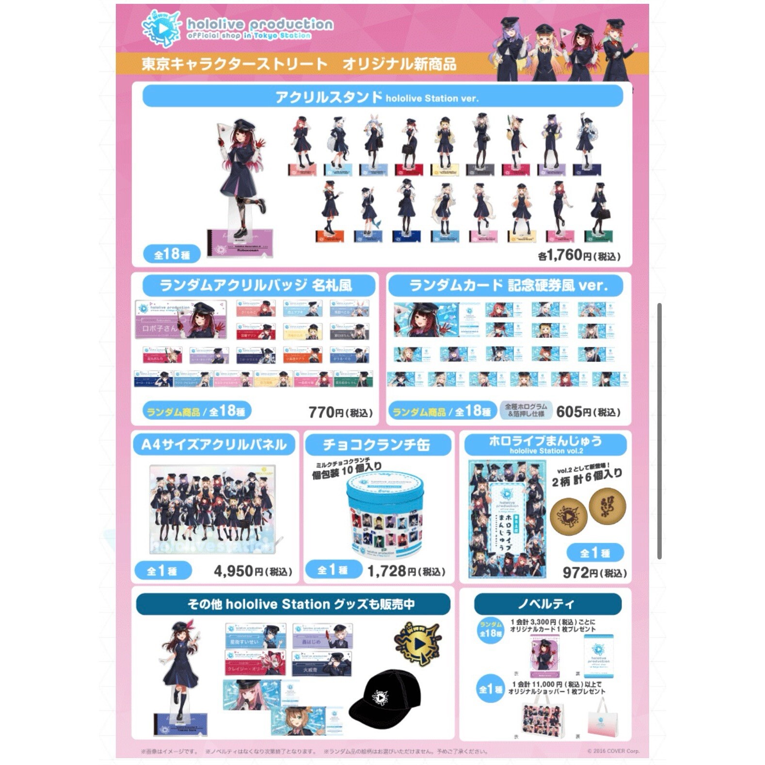 Hololive Fuwawa Mococo Abyssgard Acrylic Stand Tokyo Station Set of 2 ...
