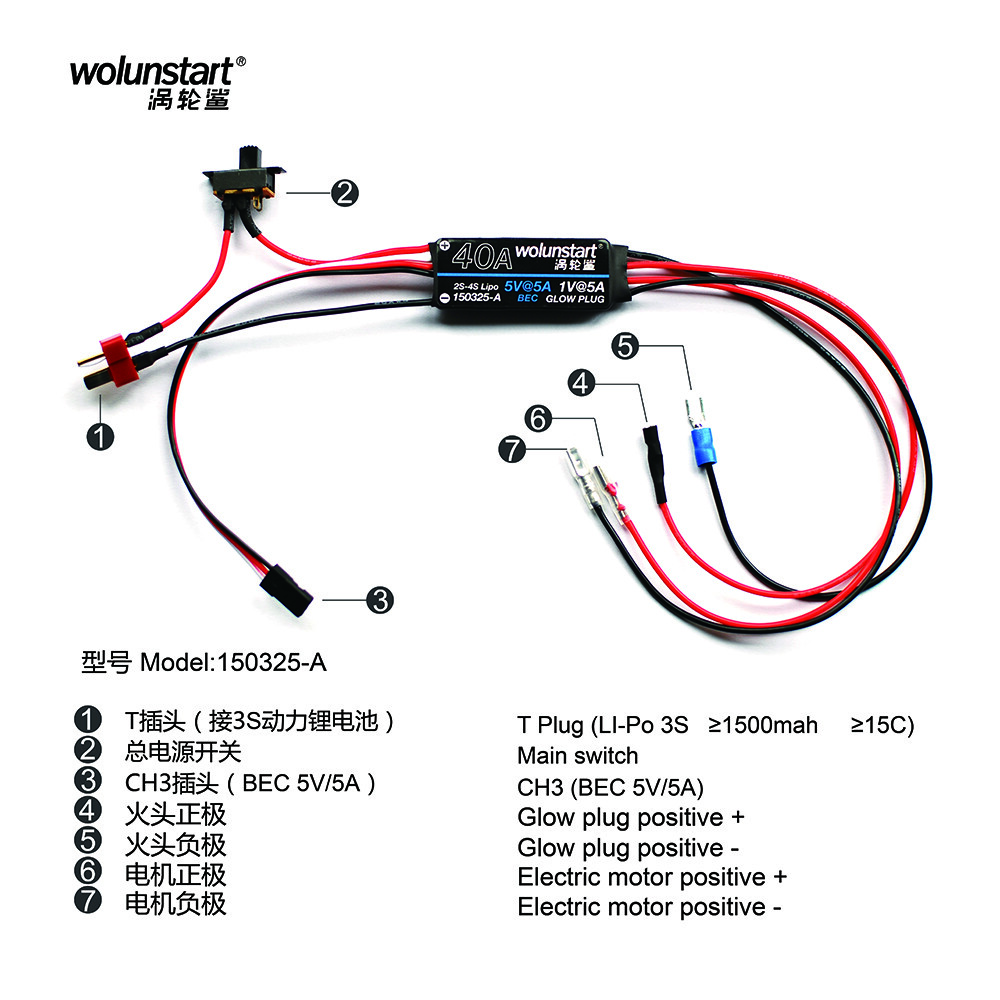 wolunstart 15-21 Nitro Engine Electric Starter (EZ-start) for 1/10 RC ...