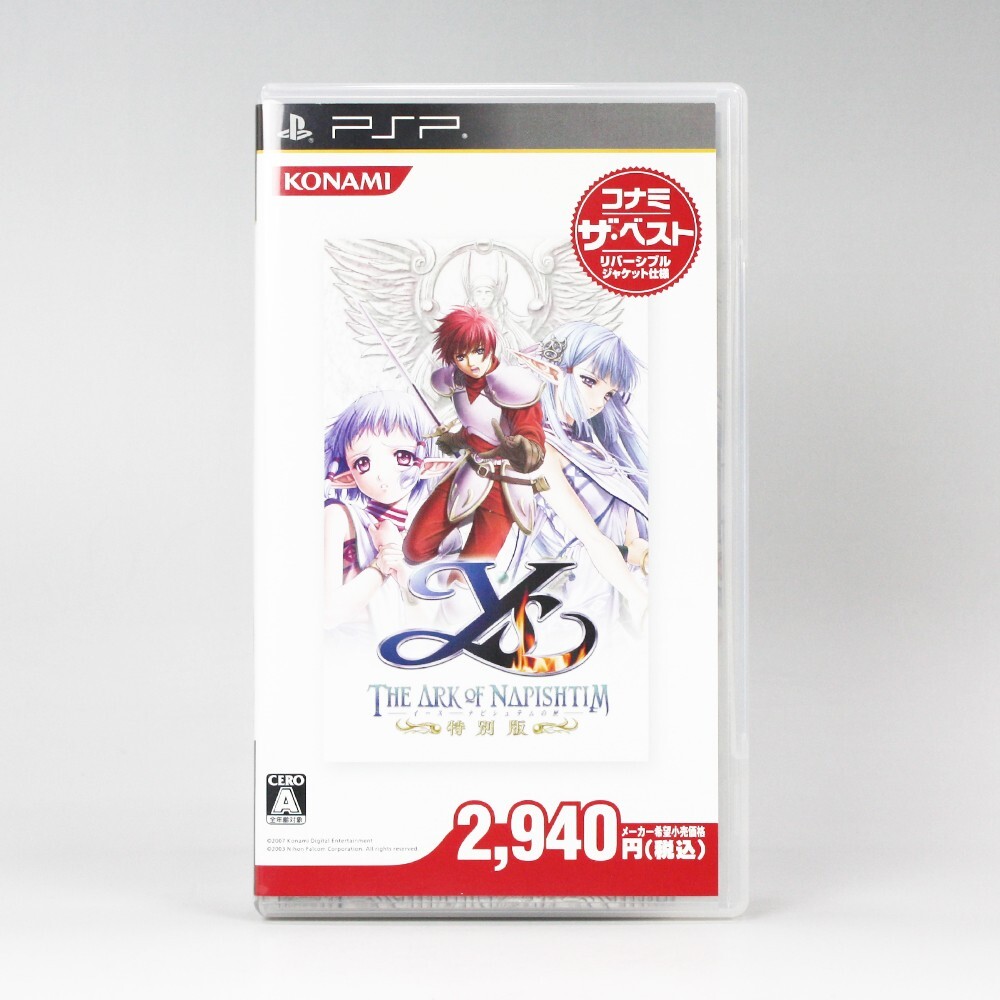 Ys: The Ark of Napishtim - Special Edition PSP - Prix - Photo ...