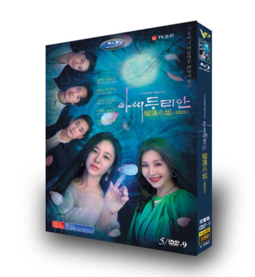 2023 Korean Drama Mrs. Durian DVD-9 Free Region English Subtitle | eBay