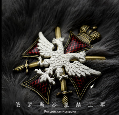 Replica Russia double headed eagle forbidden Guard Medal Military Medal ...