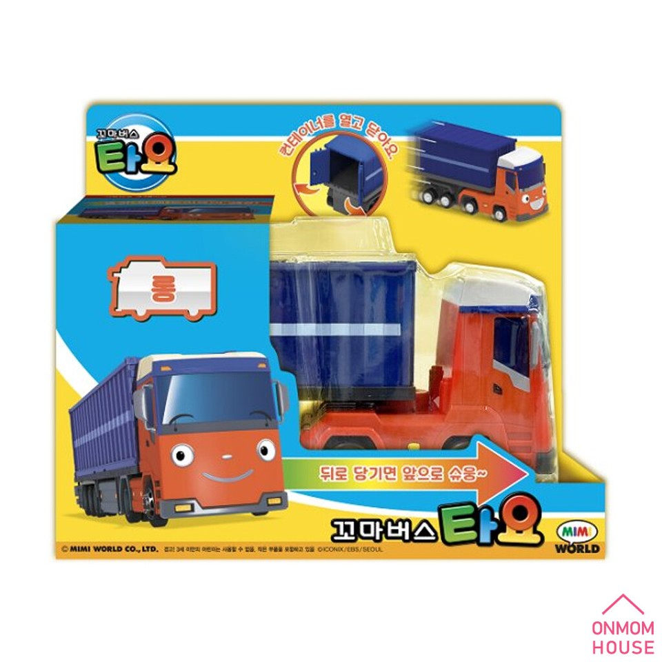 The Little Bus TAYO Diecast Plastic Car Toys Figures Collection 27 Type ...