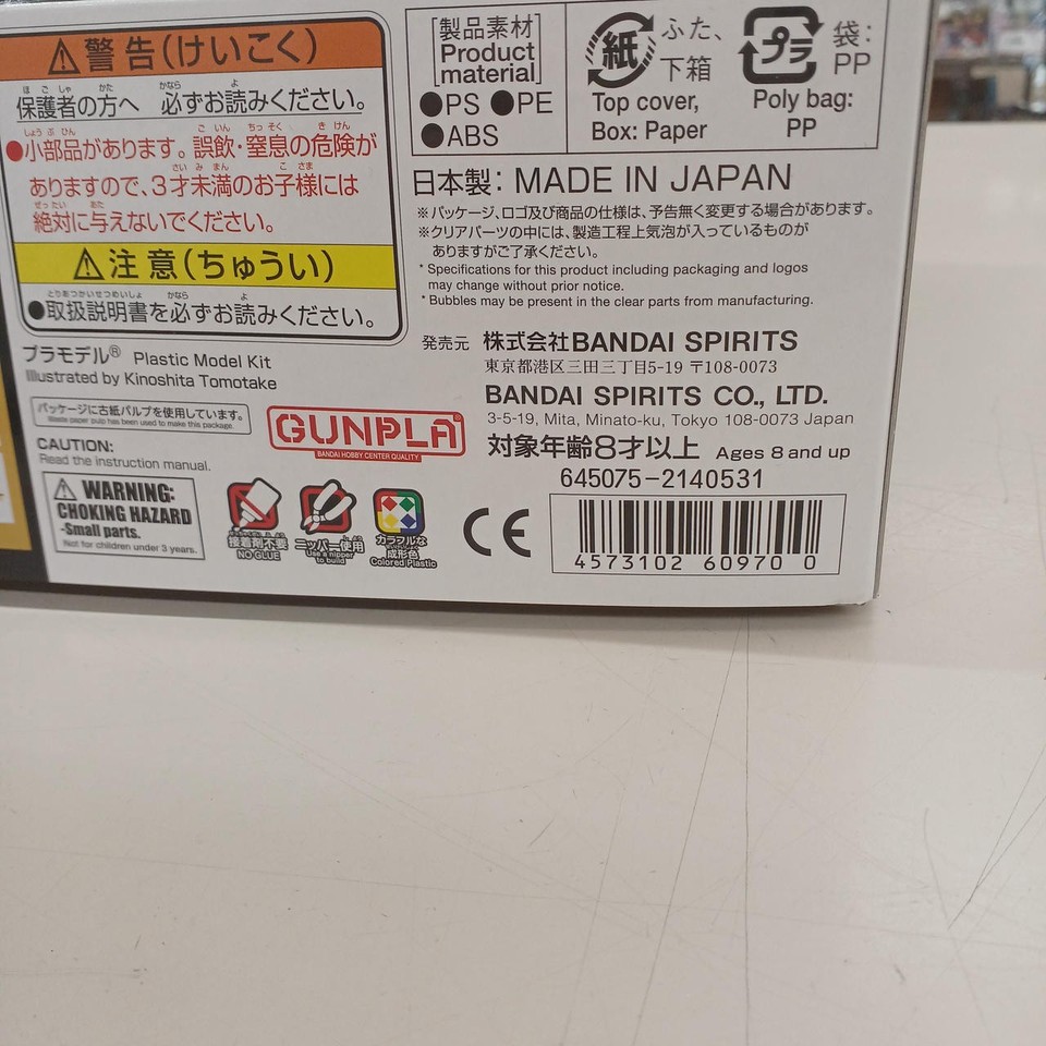 HG Delta Gundam Model Number HG Delta Gundam BANDAI | eBay