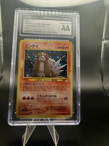 Pokemon Entei Japanese Holo Awakening Legends Cgc Graded AA Authentic ...