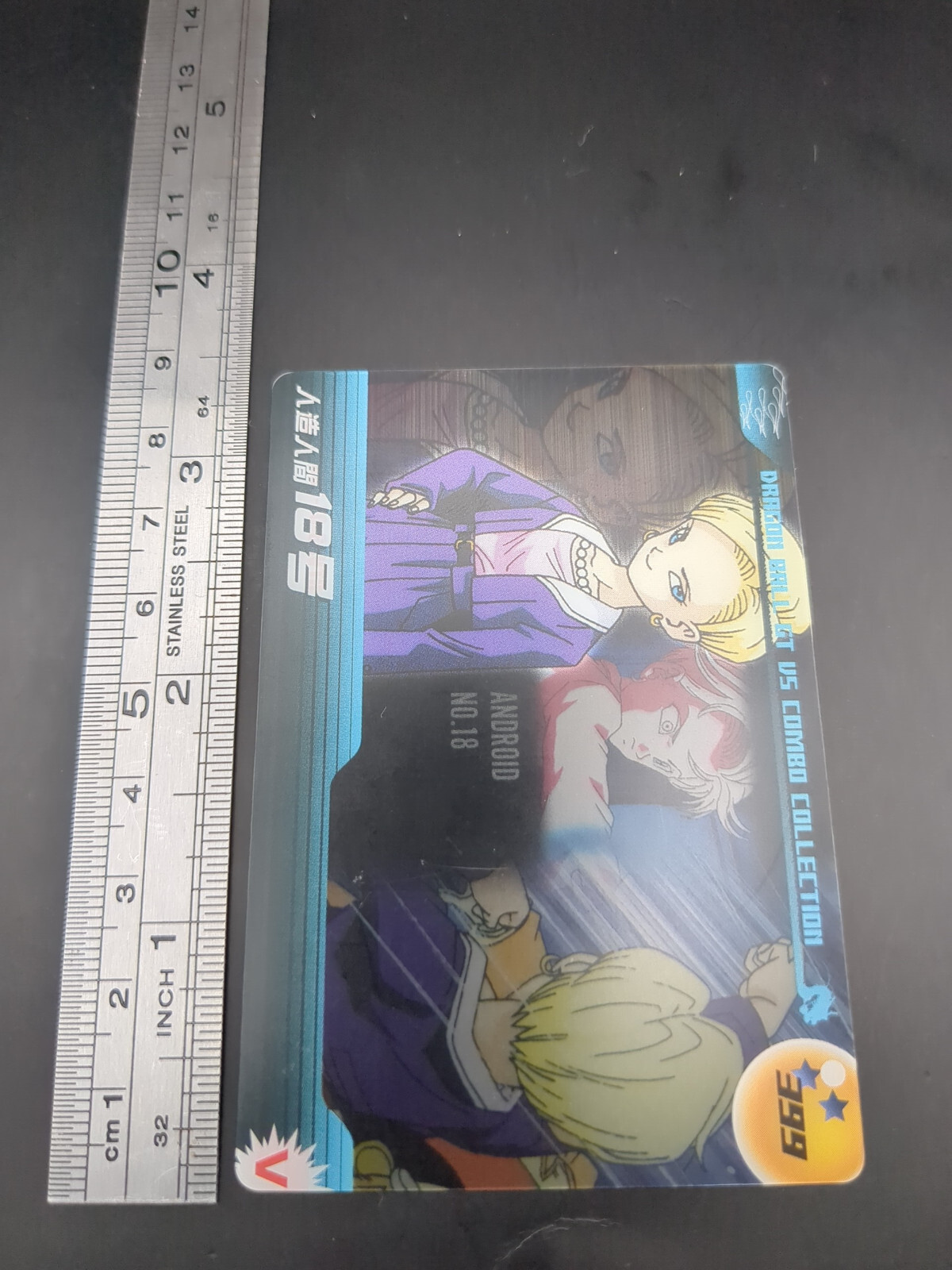 Android 18 #399 Opened Dragon Ball Plastic wafer card Morinaga TCG CCG ...