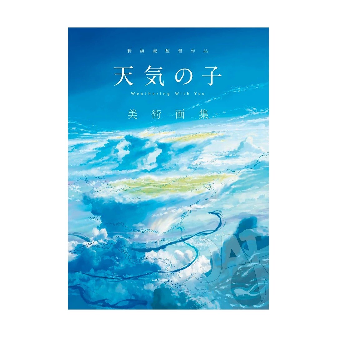 Weathering with You Artbook Japanese - Tenki no Ko Artbook - Sealed ...