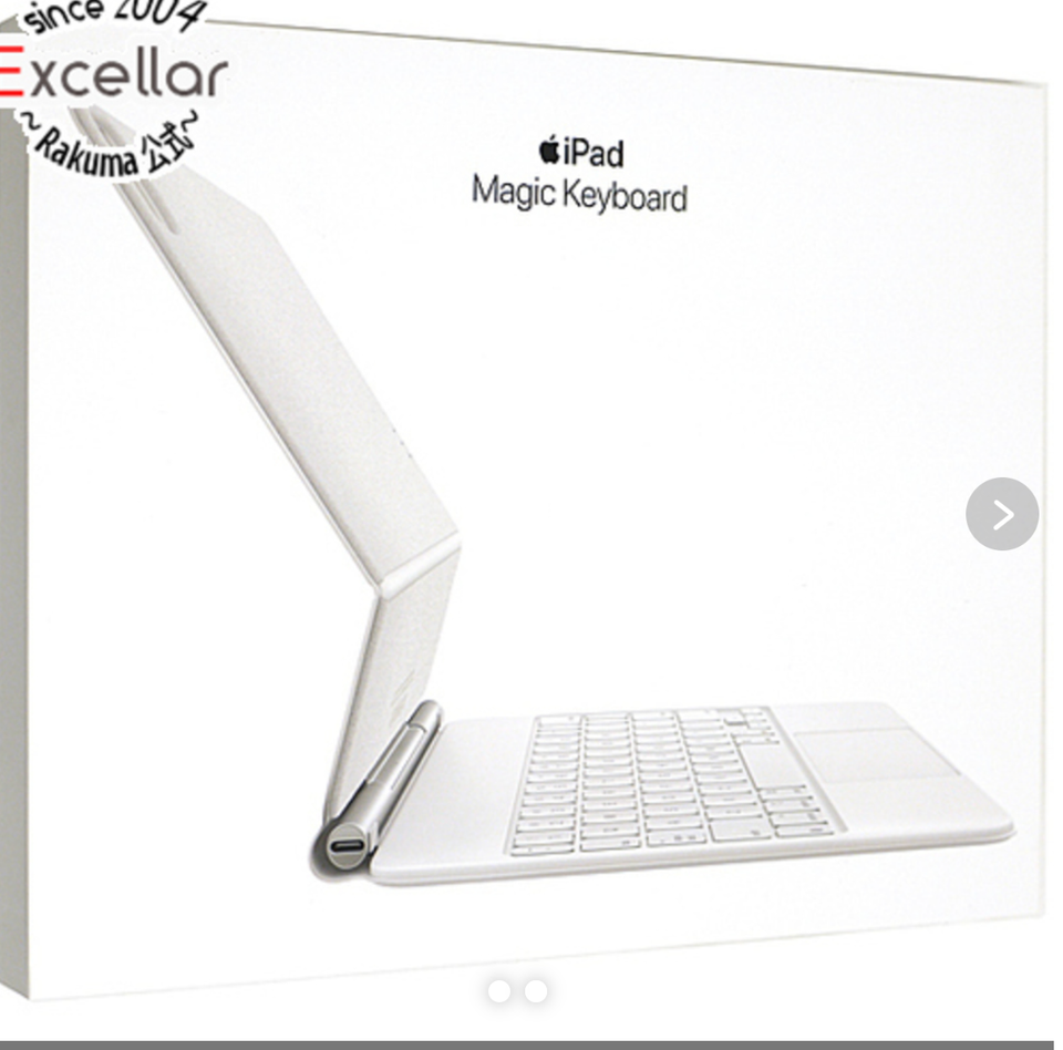 APPLE Model: MJQJ3J/A MAGIC KEYBOARD Tablet accessories White Popular ...