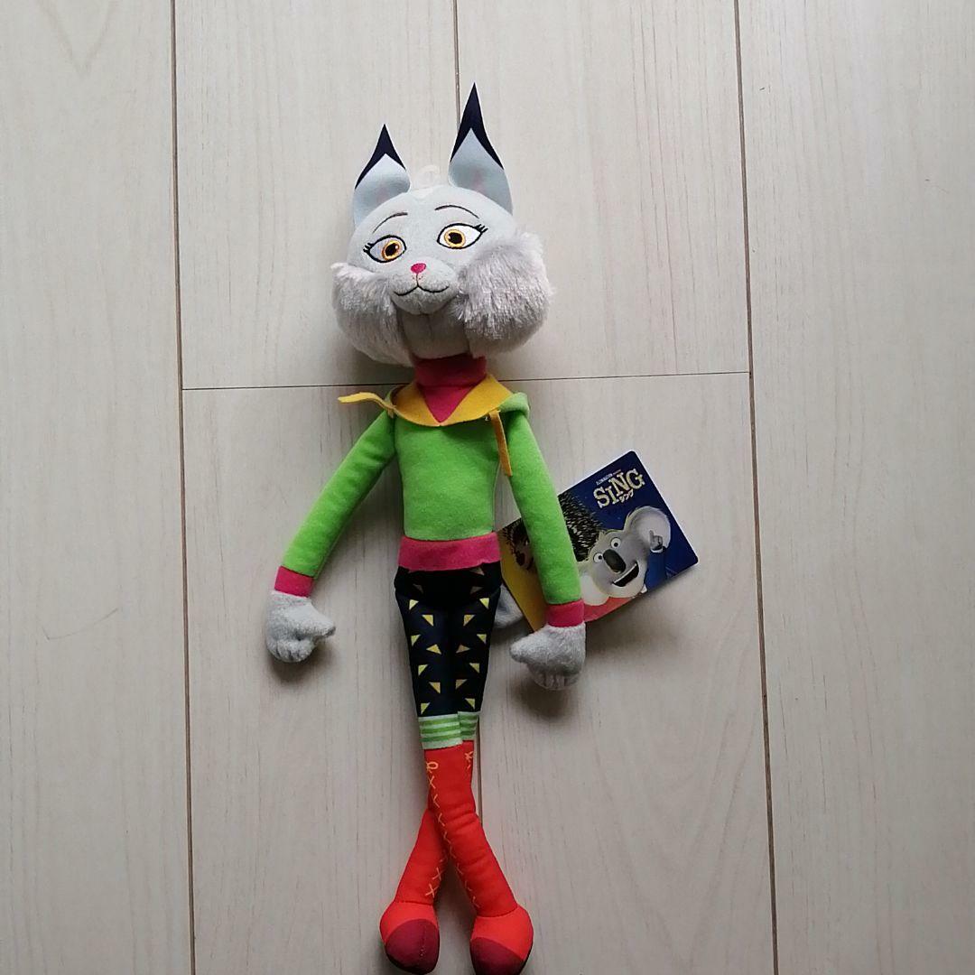 Sing Next Stage Special Plush Toy Doll Nooshy Johnny 2 Set 2022 Rare ...