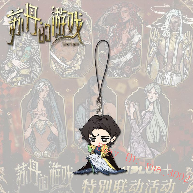 10Pcs/set Sultan's Game Arzu Maggie Adila Mahir Jabal Acrylic Keychain ...