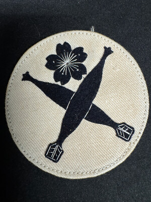 NOS WWII/2 Japanese Navy Seaman 1st Class black on white rating patch ...