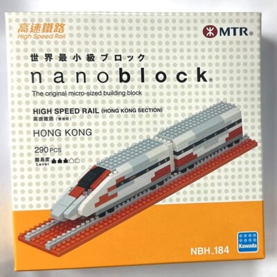 Kawada Nano block Nanoblock Mirco-sized Hong Kong MTR High Speed Train ...