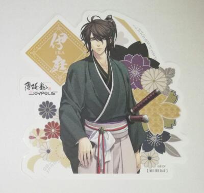 Hakuoki Hachiro Iba Die-Cut Sticker Joypolis | eBay