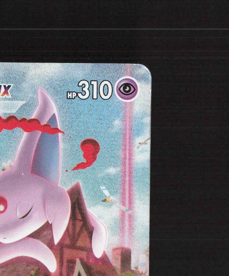 Espeon VMAX 270/264 Fusion Strike Alternate Art Ultra Rare Holo Pokemon ...
