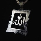 Silver Pt Allah Necklace Chain Islam Muslim God Quran Gift Islamic ...