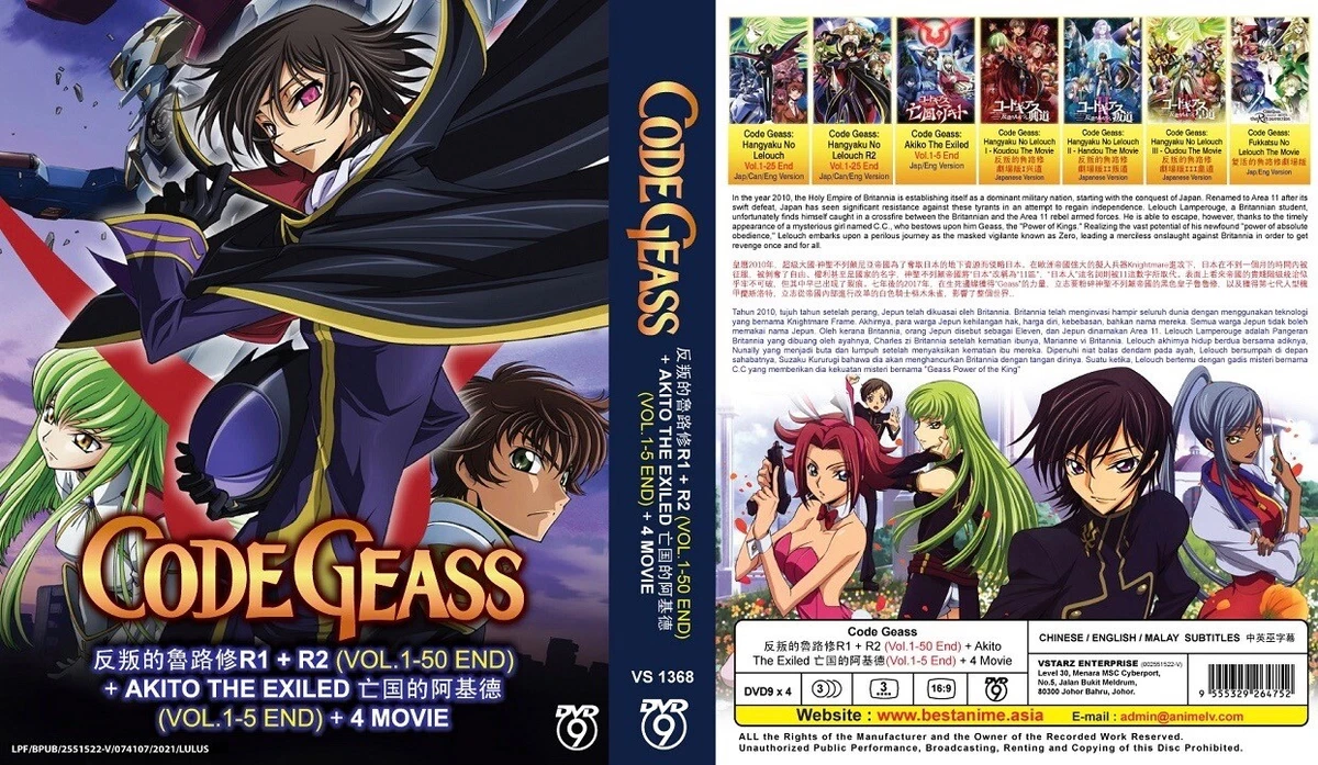Code Geass Akito The Exiled Lelouch