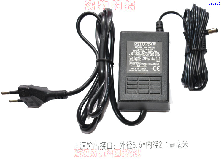 SHURE Power Supply PS20E 12V 250mA 3VA AC Adapter EU Plug 5.5*2.1MM | eBay