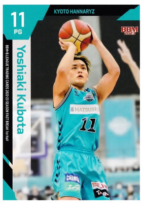 2023 YOSHIAKI KUBOTA #059 BBM B.LEAGUE Card FAST BREAK 2022-23 1st Half | eBay