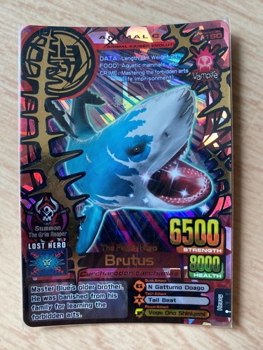 Animal Kaiser (AK) Evolution Ultra Rare Card - Brutus | eBay
