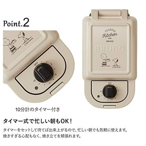 BRUNO Hot Sandwich Maker Snoopy Electric Single Peanuts BOE068-ECRU | eBay