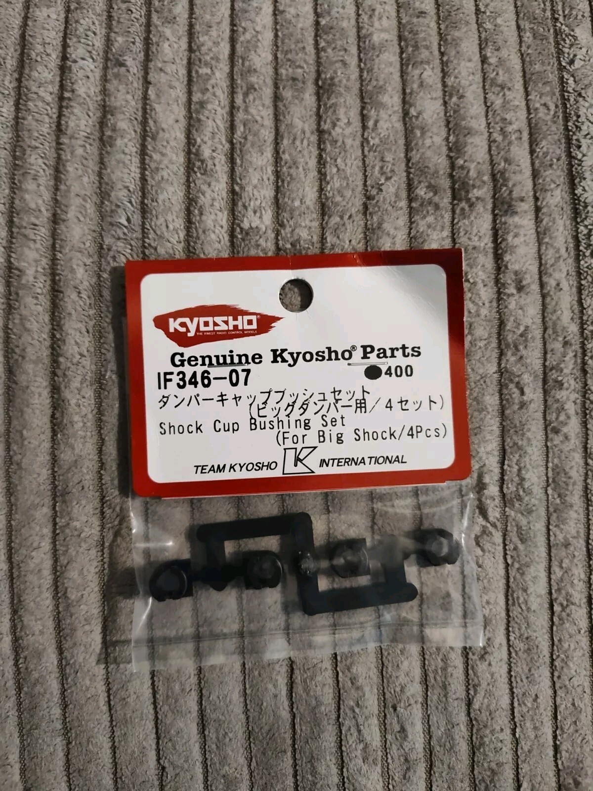NEW Kyosho Inferno MP9 / ST-R / MP777 Shock Cap Bushing (4) IF346-07 | eBay
