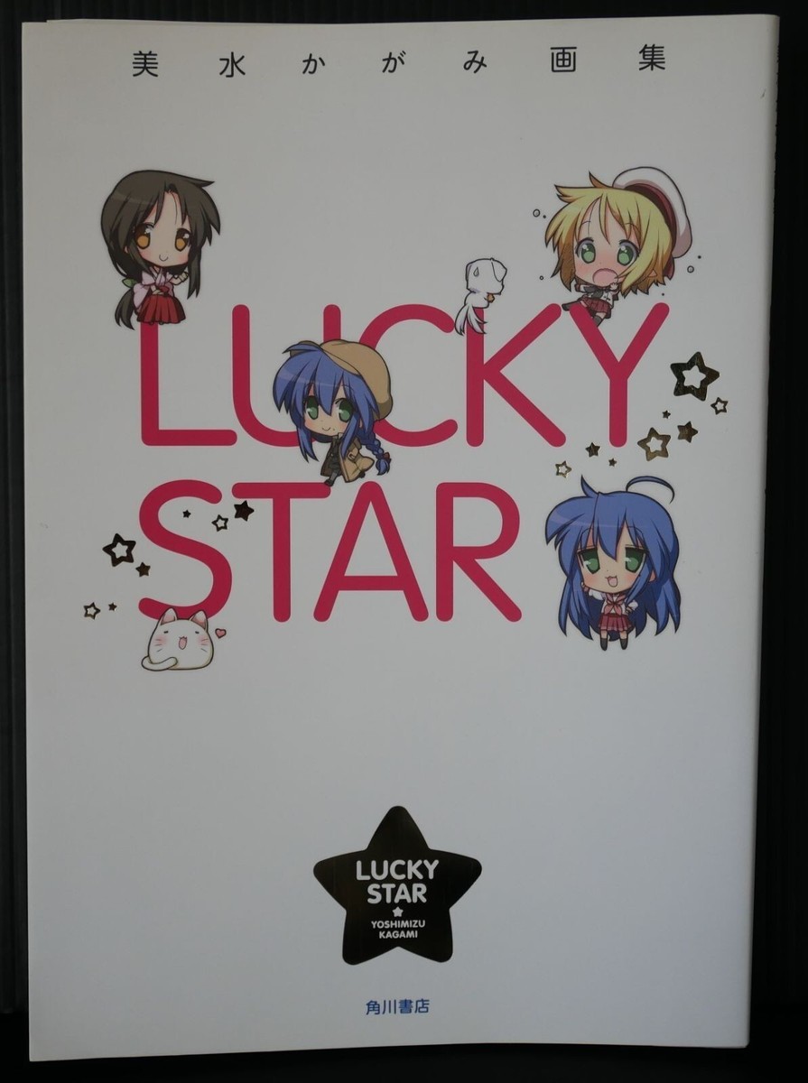 Lucky Star Coloring Pages Felt Like Drawing Konata #luckystar