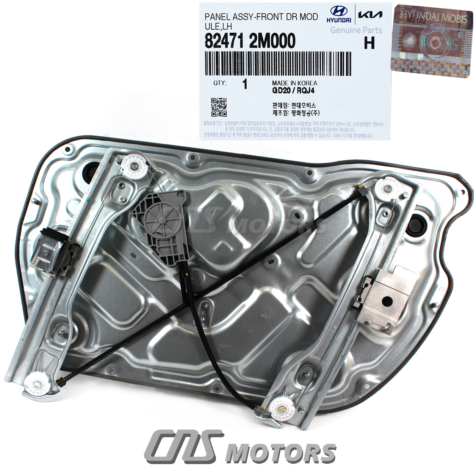 ⭐GENUINE⭐ Power Window Regulator LEFT DRIVER for 10-16 Genesis Coupe ...