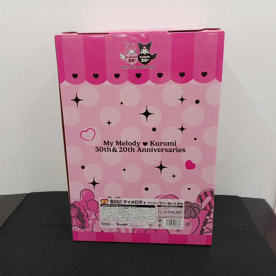 My Melody Kuromi 50TH 20TH Anniversaries H Model Number Special Prize ...