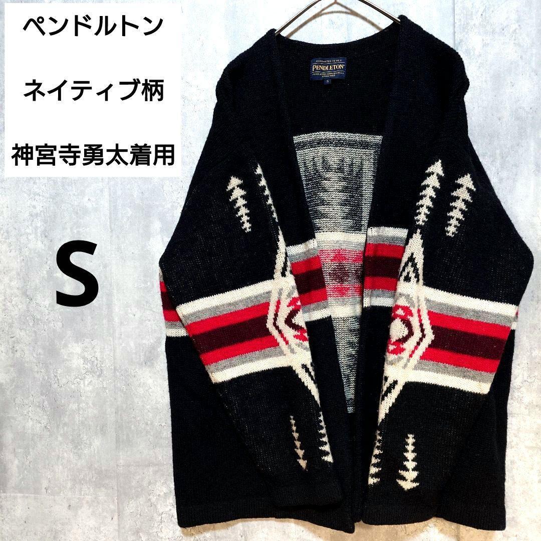 Pendleton Model Worn By Yuta Jinguji Native Pattern C… - Gem