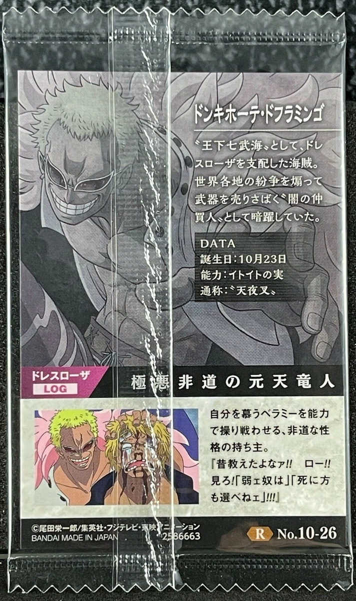 One Piece Doflamingo Timeskip