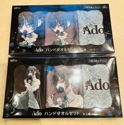 Ado Round one Limited Hand Towel Complete set of 2 Taito 2023 from ...