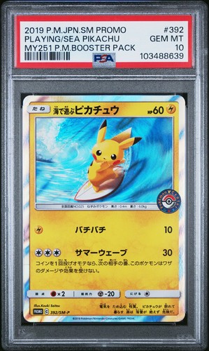 2019 POKEMON JAPANESE SM PROMO #392 PLAYING IN THE SEA PIKACHU PSA 10 ...