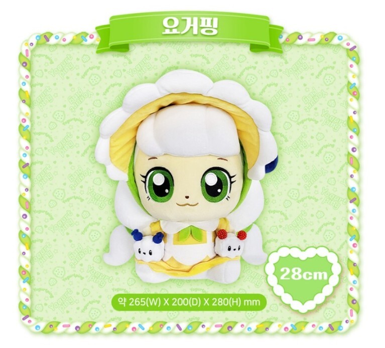 Catch Teenieping Yoghurtping Doll 28cm- Korea Toys,Soft Stuffed Toy ...