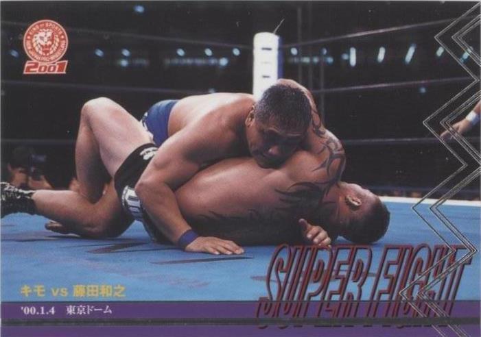 2001 Bandai New Japan Pro Wrestling - Super Fight Kazuyuki Fujita, Kimo #79 for sale online | eBay