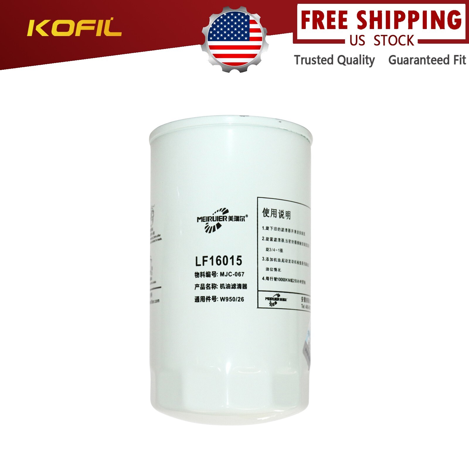 FLEETGUARD LF16015 - cross reference oil filters | oilfilter ...